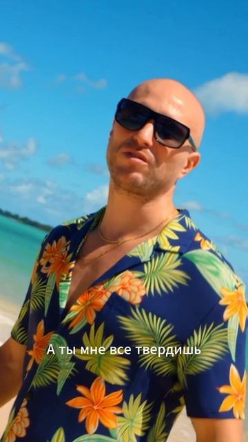 Миша МК - БАЛИ