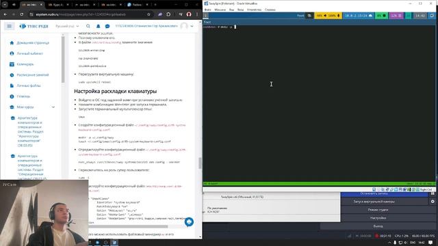 Информационная Безопасность Lab01