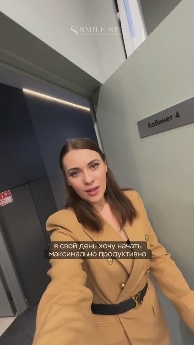 Это не роскошь, а основа здоровой улыбки! Стоматология Смайл Спа Одинцово
