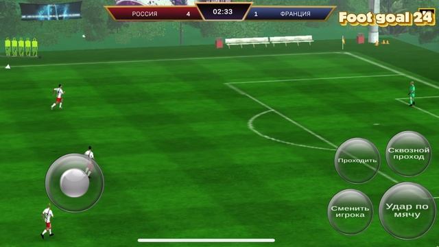 Россия-Франция.Матч чемпионата мира 2026.