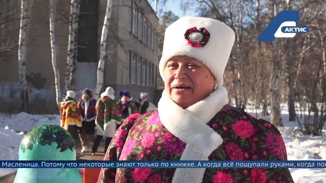 Ангарские школьники отмечают Масленицу 2026г.