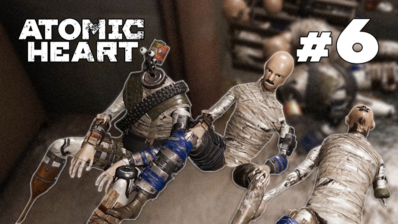 РАЗРУШЕННЫЕ ЦЕХИ – Atomic Heart #6
