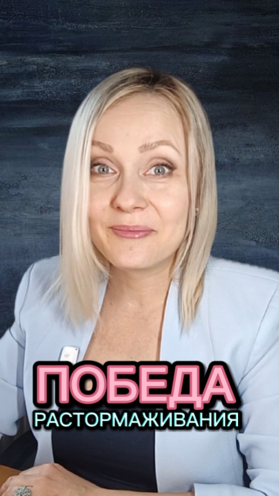 Как понять, что растормаживание идёт правильно? #инсульт #чмт #афазия #растормаживаниеречи