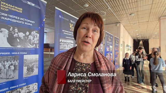 В Каменске состоялся концерт Уральского государственного академического русского народного хора.