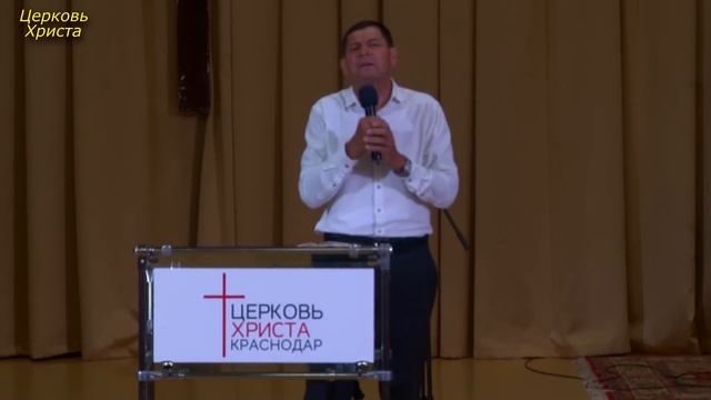 Христос НЕ СОЗДАВАЛ МАЙДАН Евгений Нефёдов Церковь Христа Краснодар