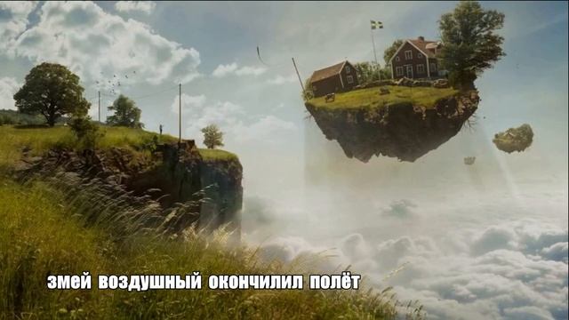 КАРАОКЕ. Морриконе. Ветер-Крик