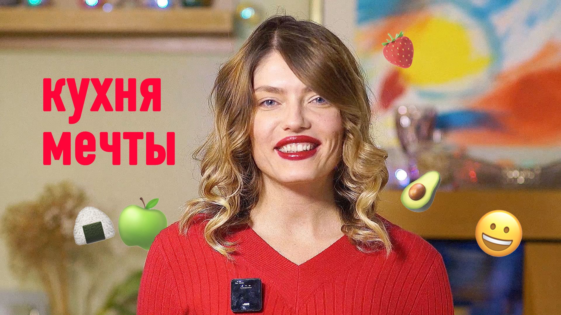 Дизайн кухни: бюджетные гаджеты и решения для идеальной планировки КАК УМЕСТИТЬ ВСЕ? #маленькаякухня