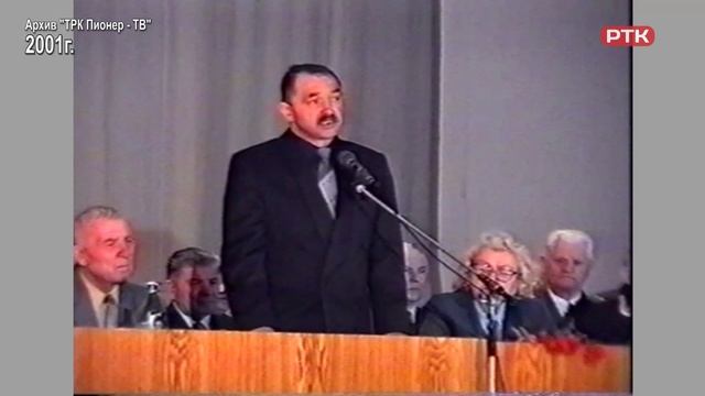 Плюс Вы 23 02 26, "Листая архивы"