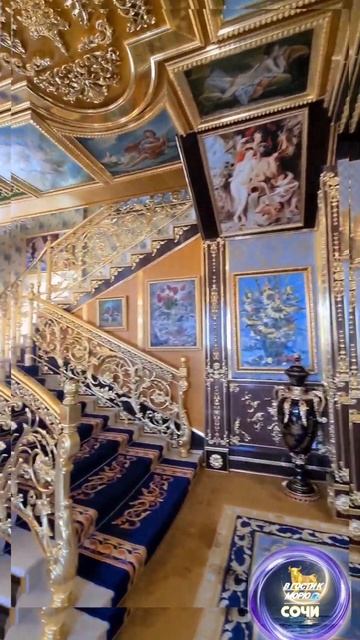 Сочи/Бутик-Отель "Усадьба Хлудова"!