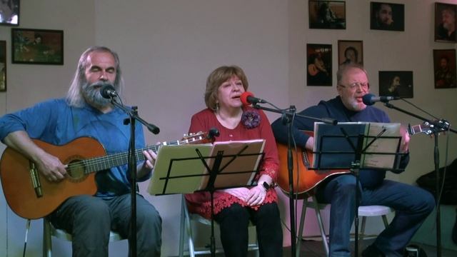 Форпост 12.02.2026 Трио Эхо 1