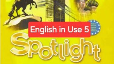 Spotlight 5 (Спотлайт 5), Учебник, English in Use 5, стр. 72.