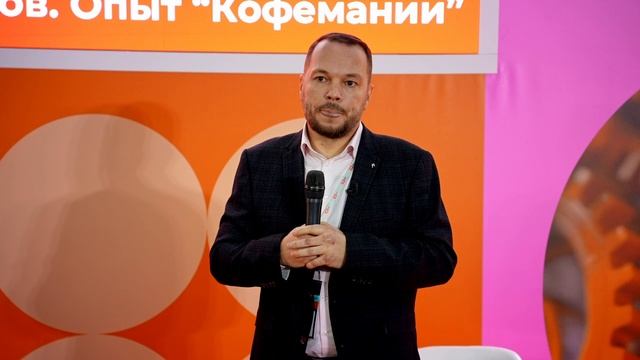 Как сделать качество конкурентным преимуществом: опыт «Кофемании»