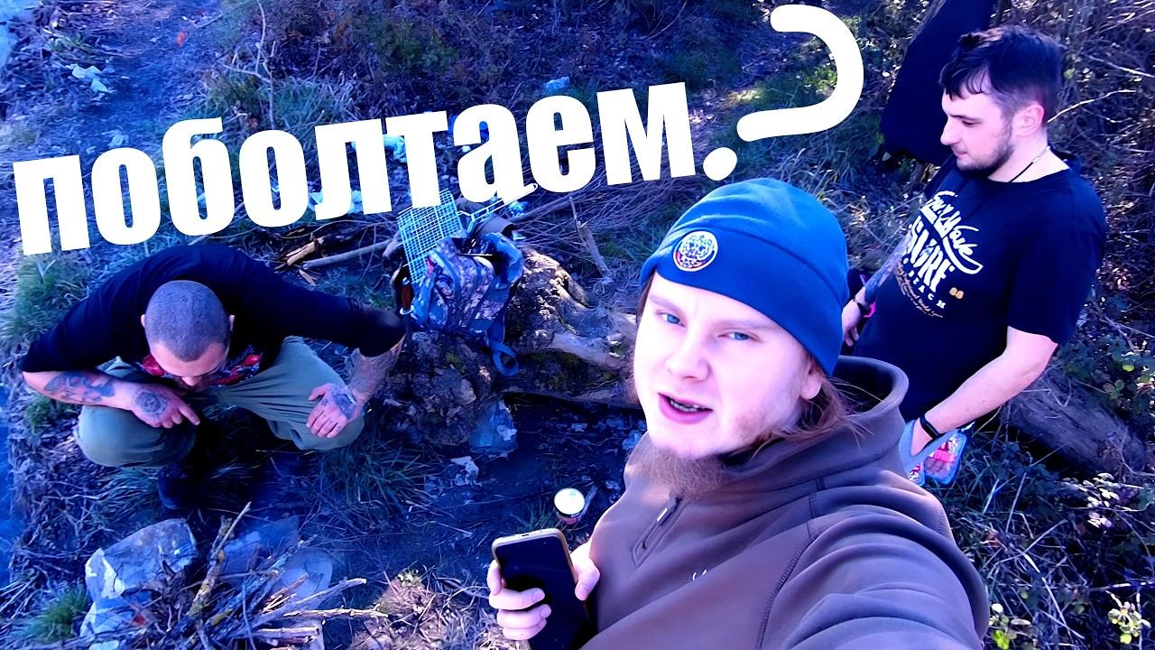 у реки в последний месяц зимы | незаурядное видео о самом обычном и простом отдыхе в Сочи