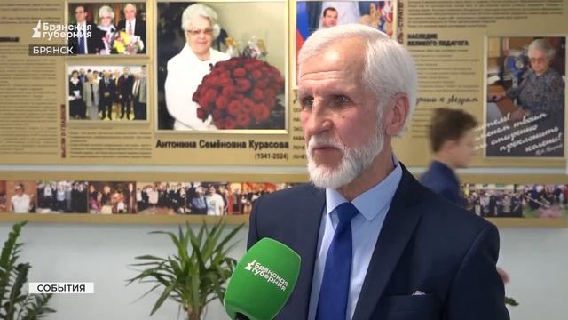 Сын фронтовика рассказал брянским лицеистам о подвиге отца