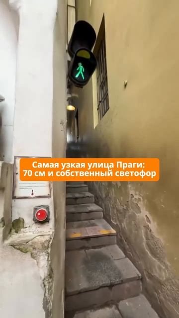 Прага, Чехия 🇨🇿