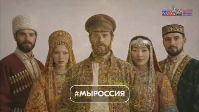 Год единства народов России - 2026. Республика Удмуртия