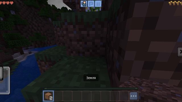 3 часть прохождения Майнкрафта