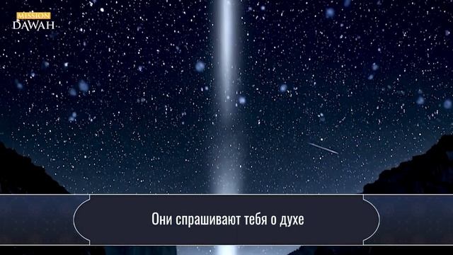 Аль-Хабиб (Любимец) #15 - Три Вопроса от Иудеев-Шейх Набиль аль-Авады