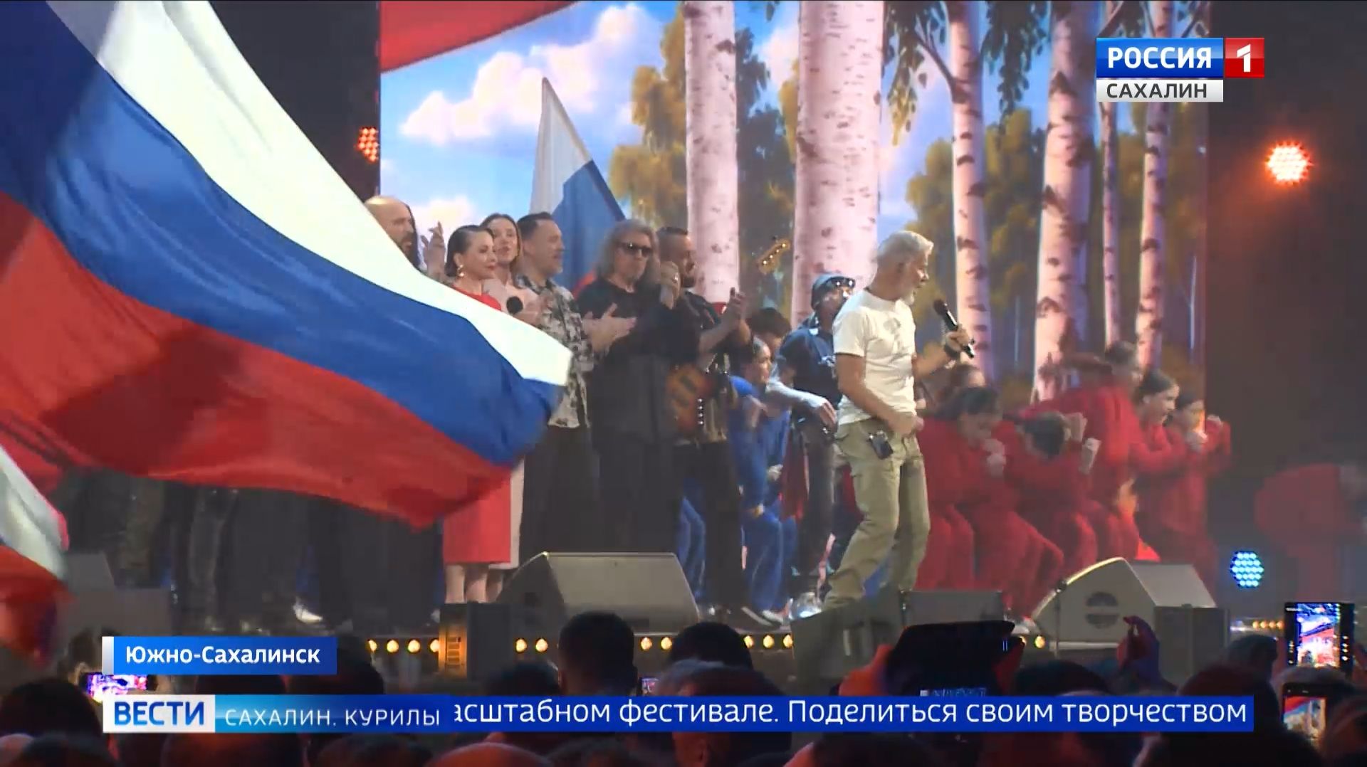 "Вести. Сахалин. Курилы". 19 февраля 2026 года