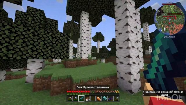 Новое Начало [LP] #7 мой дракон