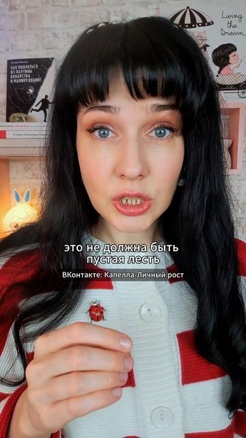 😉Как избежать ненужных расспросов?