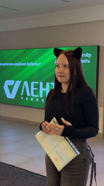 Бесплатное обучение АО "Лента"