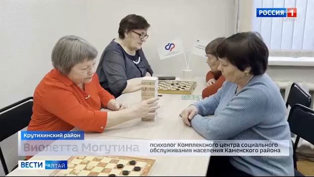 В Алтайском крае открылось больше 20 центров для людей серебряного возраста