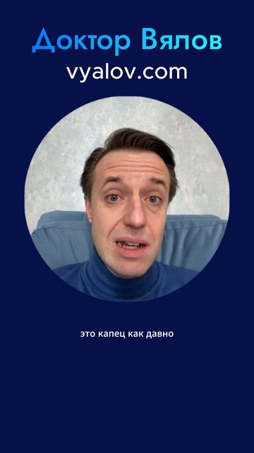 История открытия лекарств: от древних практик до доказательной медицины