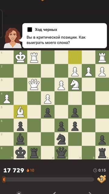 Реши задачу Шахматную #3