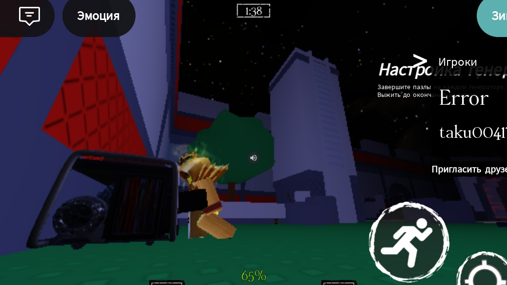 играю на госте 666 и элиоте