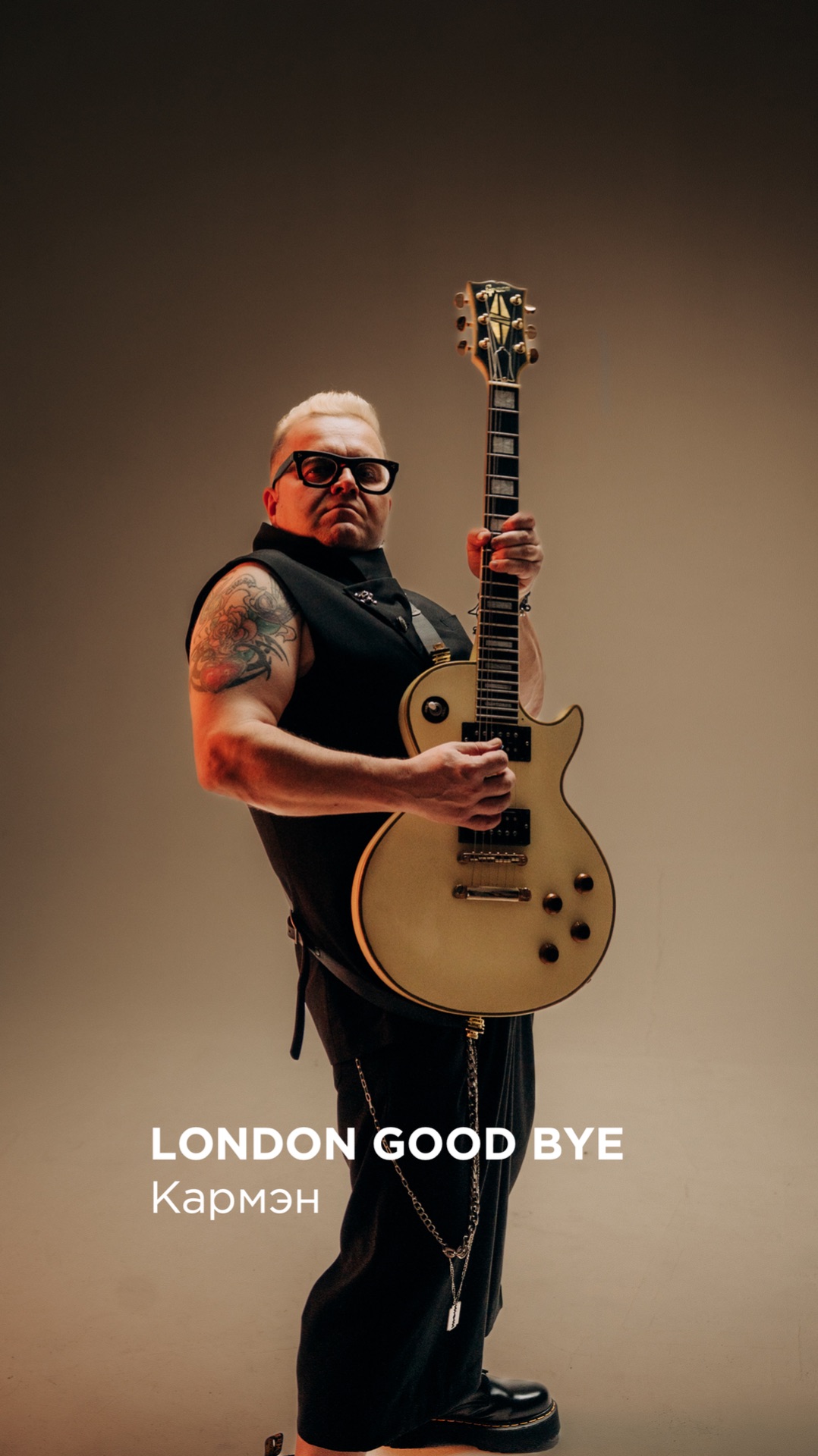 MUSKUS LIVE: London Good Bye