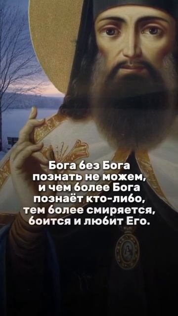 #Узнай ,распознай ,Бога в себе.Надо этому уделять внимание, практиковать ,успокоить свой ум в начале