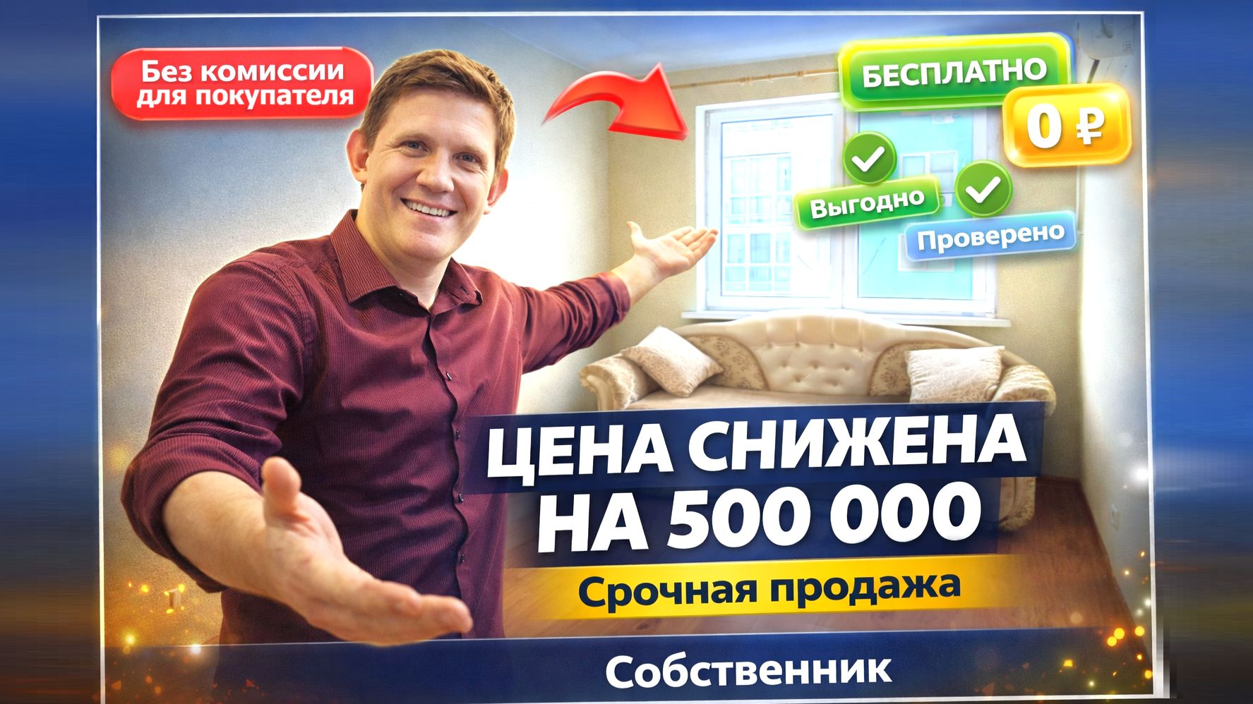2-комнатная квартира в Краснодаре для семьи с детьми #купитьквартиру