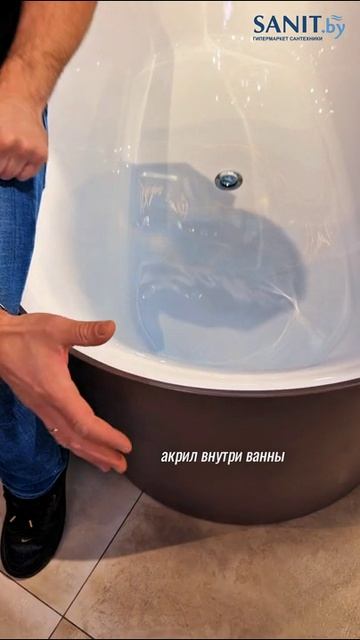 Ванны из искусственного камня Roxen - обзор моделей