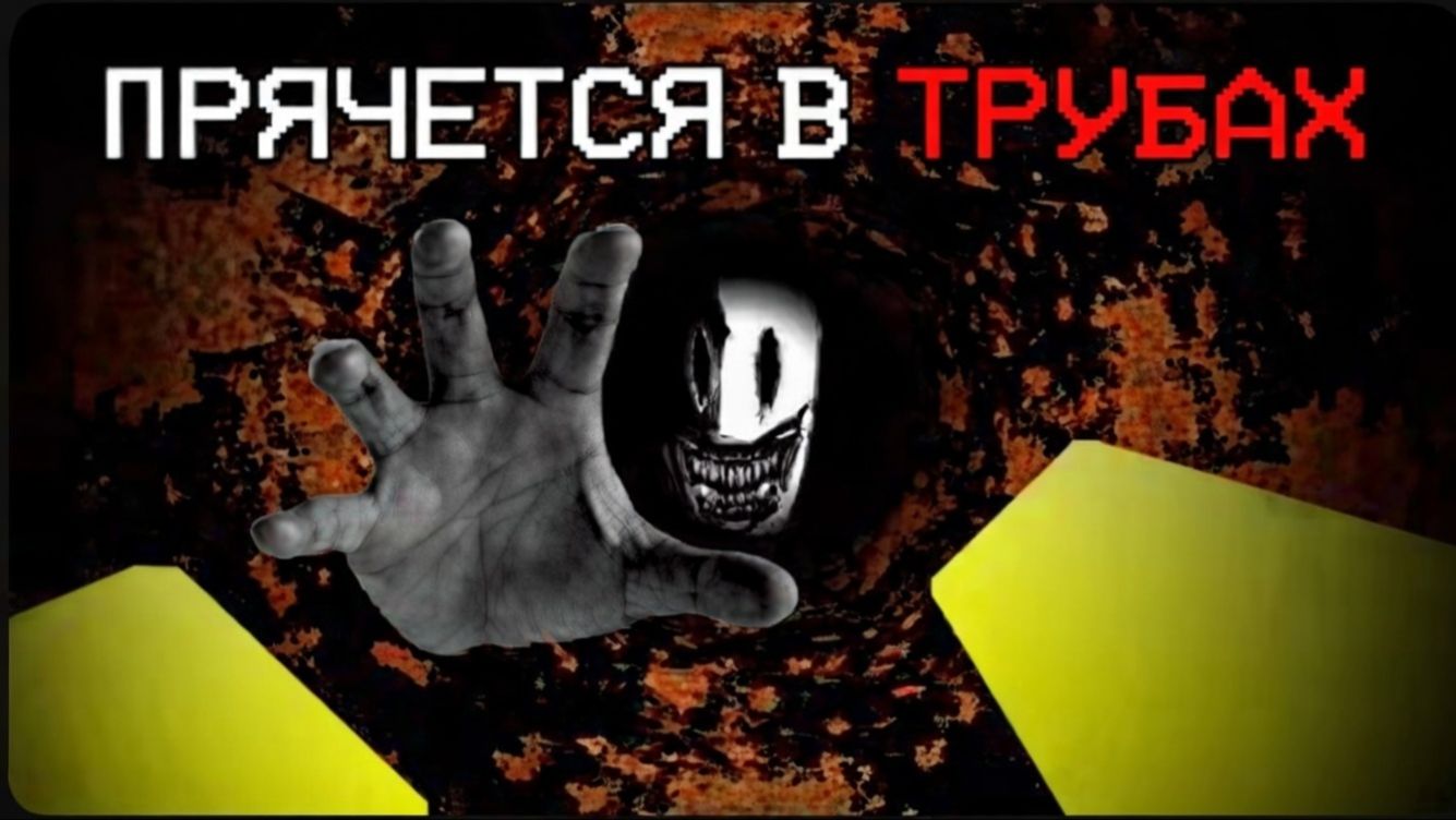 ЛЕЗУ ПО ТРУБАМ 20 ЧАСОВ В РОБЛОКСЕ... перезалив Leafxup