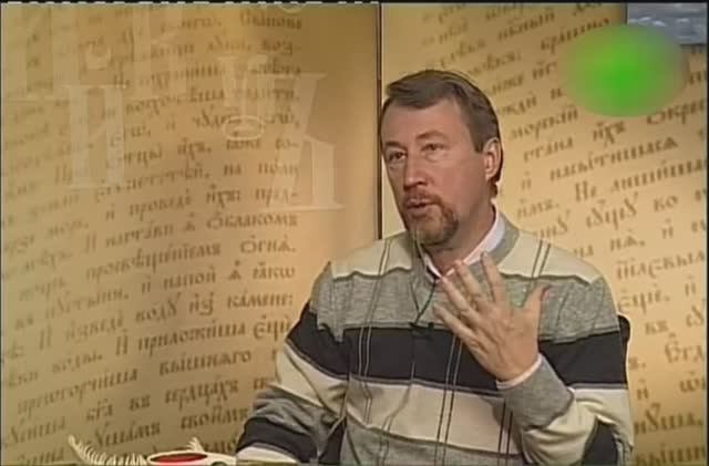 Беседа с Юрием Воробьевским (22.01.09)