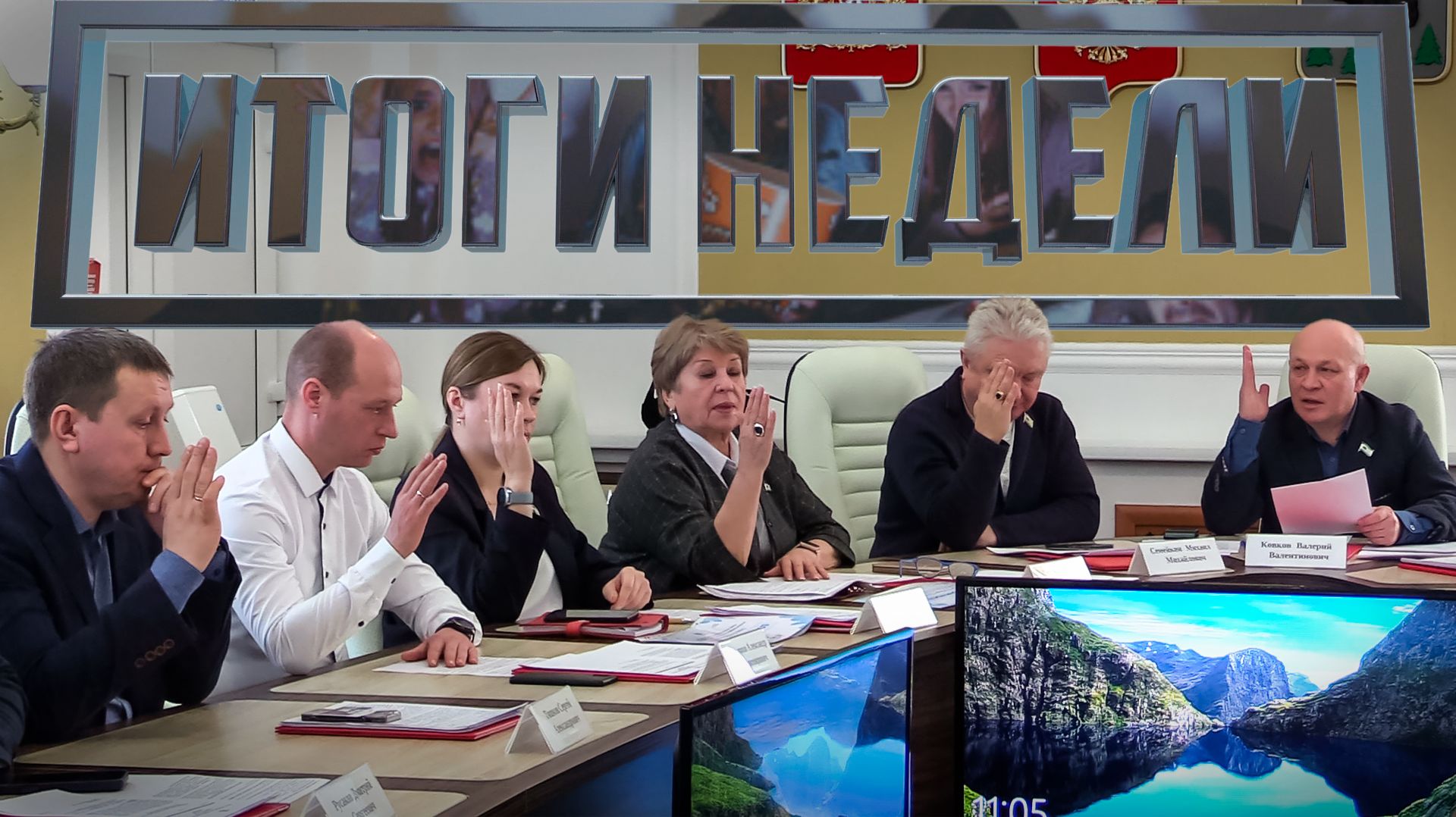 ИТОГИ НЕДЕЛИ Выпуск 22.02.26 (12+)