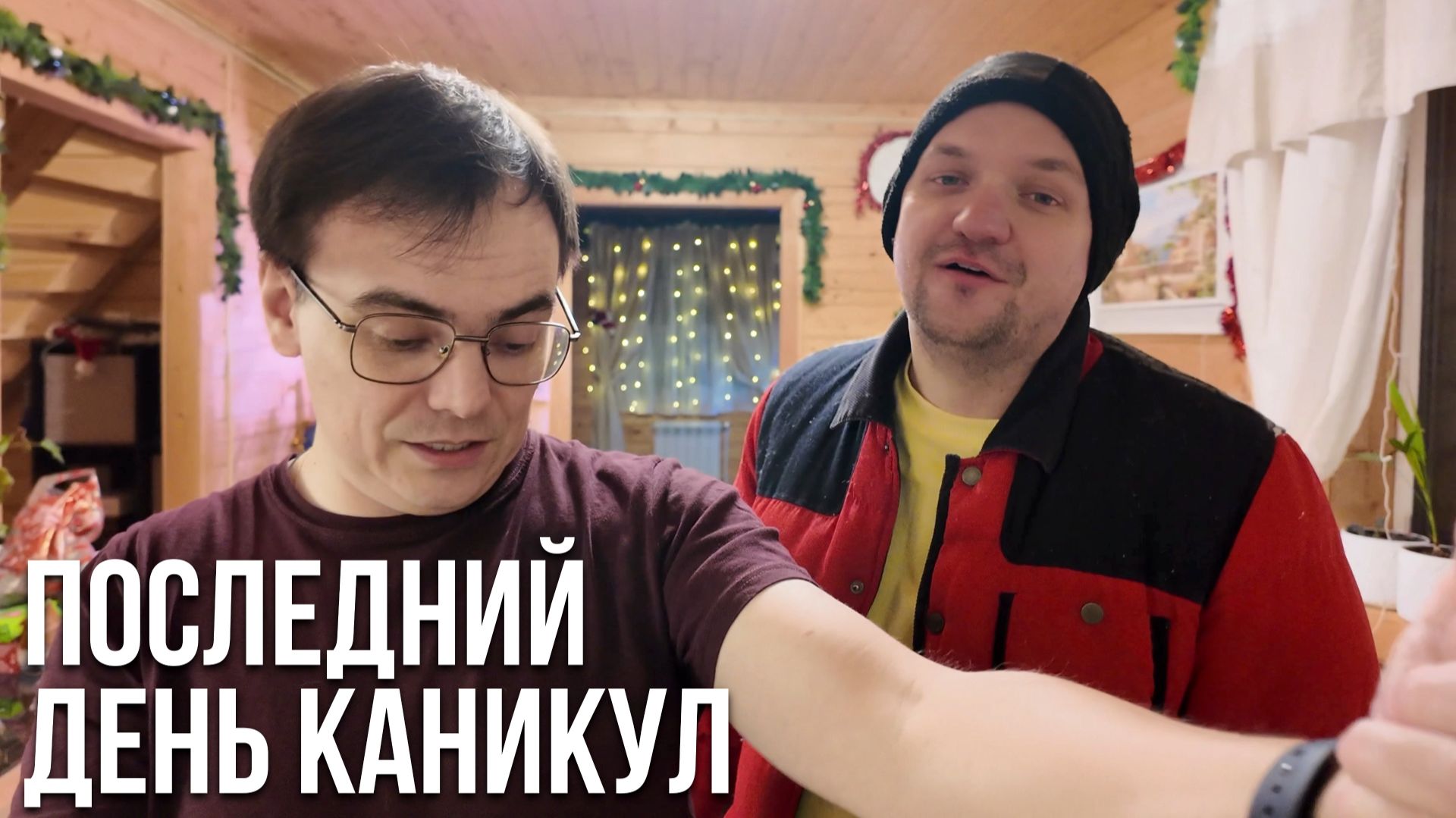 Шашлык на диете стол №5? Как мы провели последний день каникул на даче!