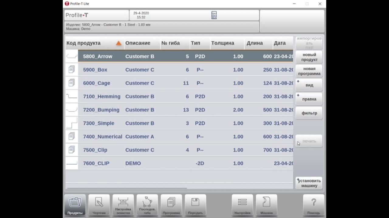 ЧПУ Delem листогибочных станков Abamet. Как внести пуансон в ЧПУ