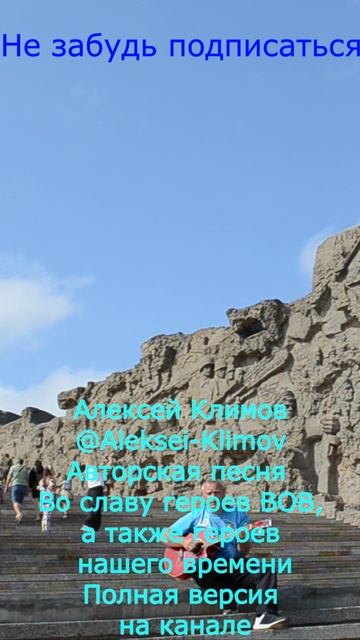 Куплет 3 окончание) "Разговор с другом" Песня о войне. Авторская песня Алексея Николаевича Климова