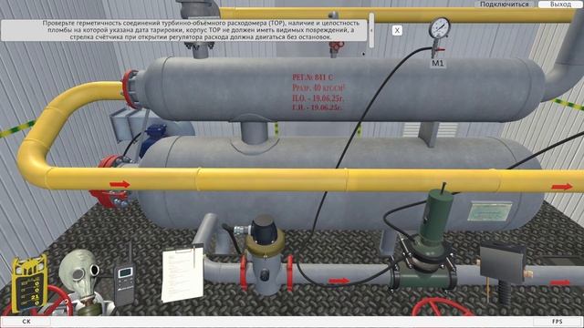 Замеры дебитов на АГЗУ