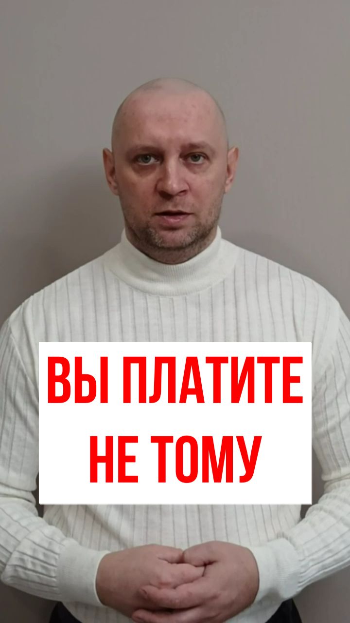 Выборочные платежи при долгах: чем это опасно для банкротства