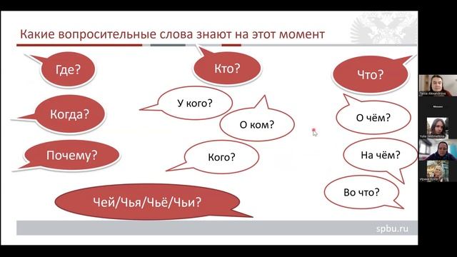 20.02.2026 Винительный падеж. Одушевленные и неодушевленные существительные. Александрова Т.И.
