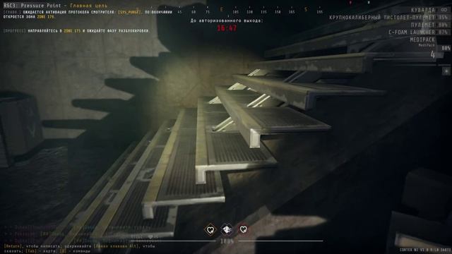 Прохождение GTFO R6C3 Pressure Point