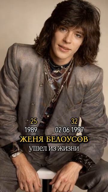 Звезды 90-х которых УЖЕ НЕТ