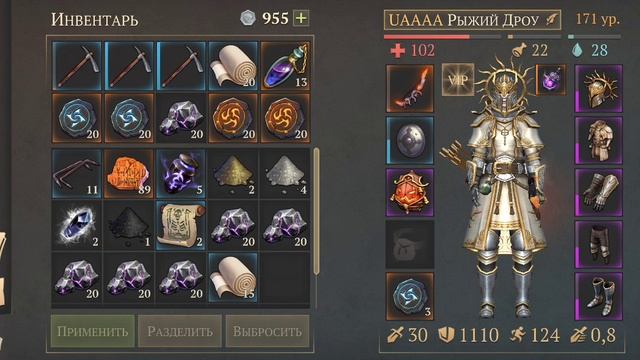 Грим Соул. Как быстро попасть наверх из шахты/героик отреков/Карна/Катакомб без потери лута и короба