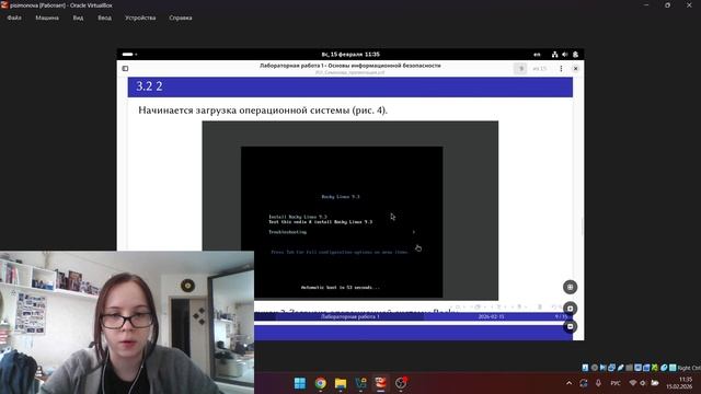 Лаб1 защита