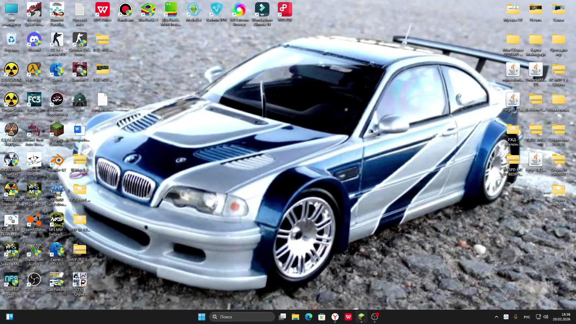 Строю Карту IR Map