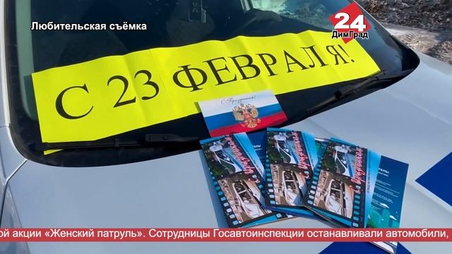Главные новости любимого города. 20.02.2026