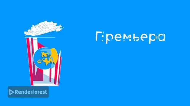 Тизер трейлер фильма "Жизнь блогера"